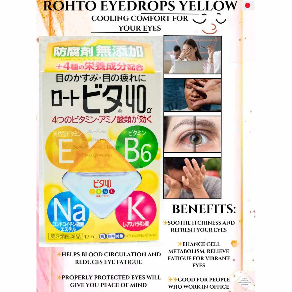 Japan ROHTO Z Super Cool Eyecare Rohto Eyedrops blue Yellow | Shopee ...