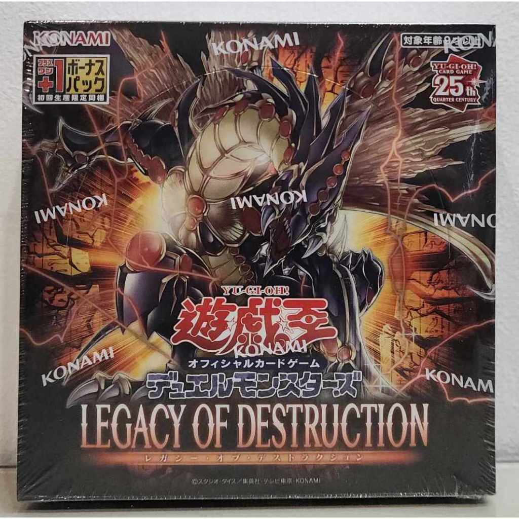 Yu-Gi-Oh! OCG Legacy of Destruction Booster Box 30s (Japanese) | Shopee Philippines