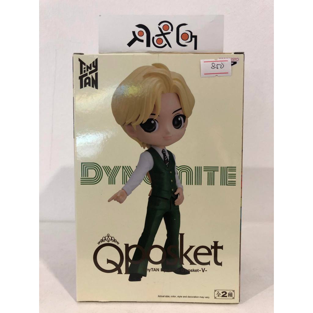 Banpresto Q posket BTS TinyTAN Dynamite V (Ver.A) | Shopee Philippines