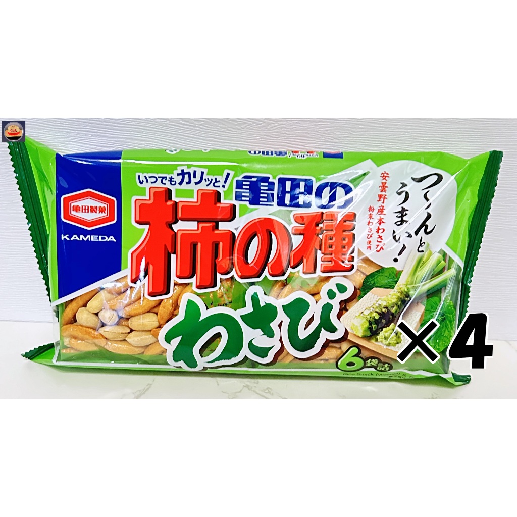 [Direct from Japan] Kameda Seika Kakinotane Wasabi Flavor Snacks 180g x ...