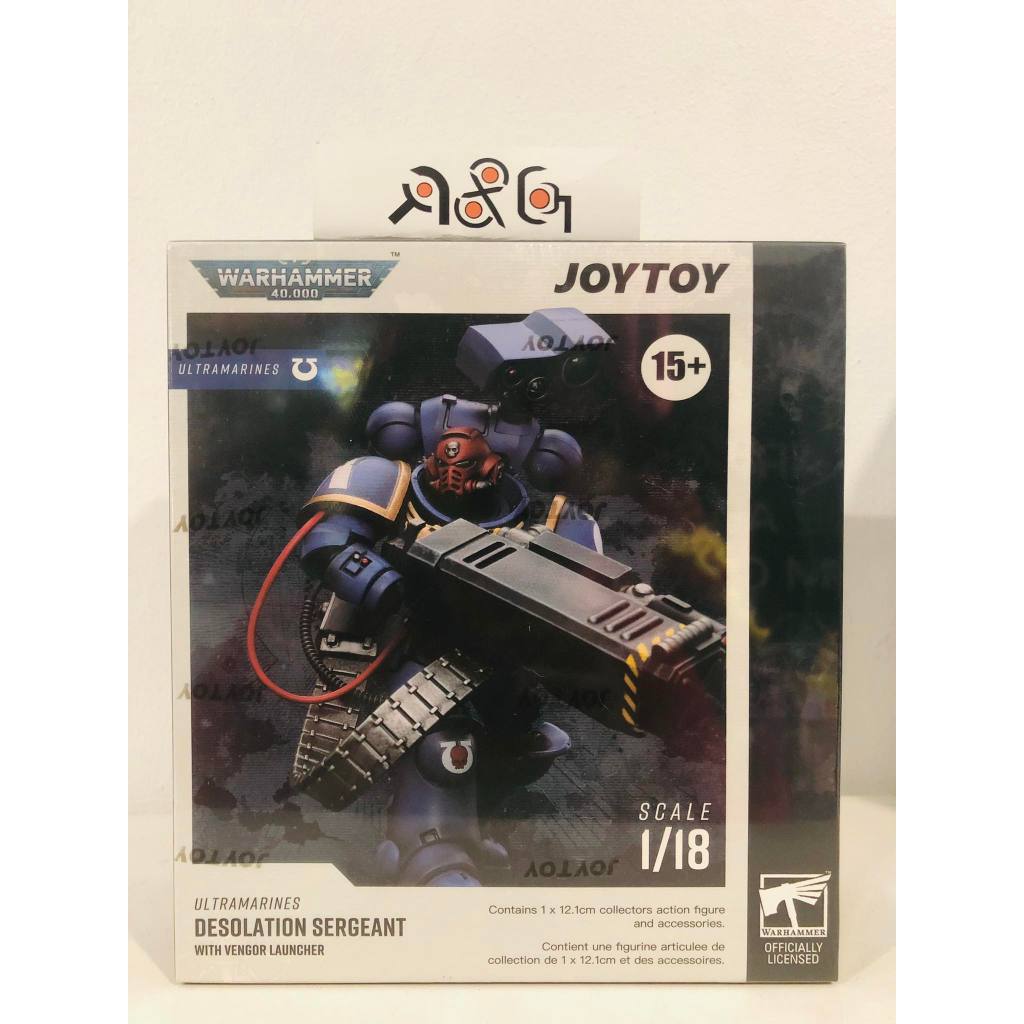 Joytoy Warhammer 40K Ultramarines Desolation Sergeant with Vengor ...