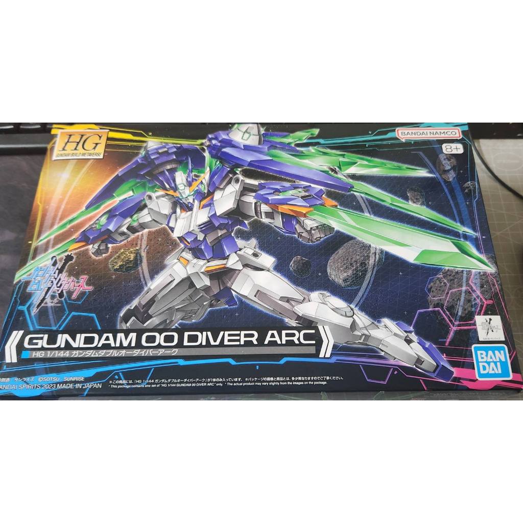 Bandai HGGBM 1/144 Gundam 00 Driver Arc | Shopee Philippines