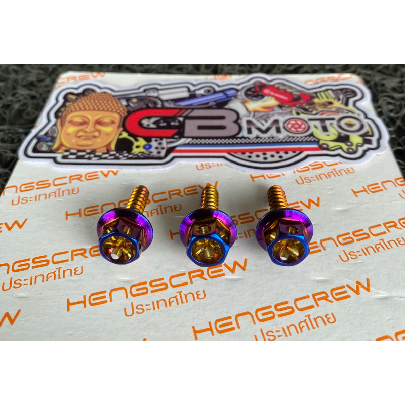 Heng 3 PCs Radiator Bolt for Honda Click V1, V2 & V3 125 & 150 CNC ...
