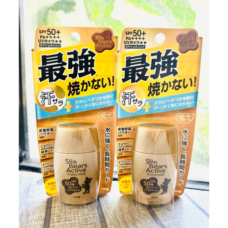 JAPAN🇯🇵OMI Menturm Sun Bears Active Protect Cool & Protect Milk ...