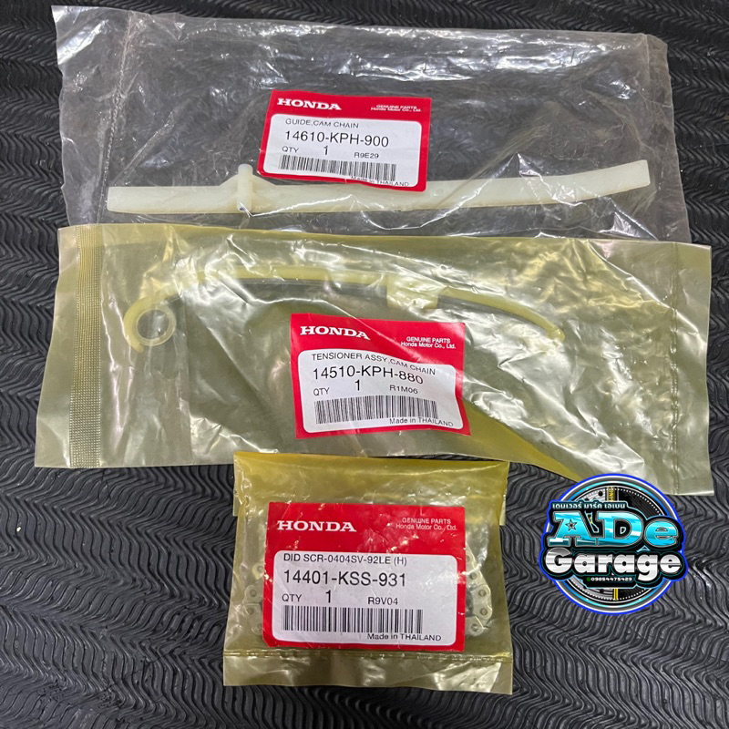 Wave125 / Xrm125 / Rs125 Timing Chain , Guide , Tensioner (Honda ...