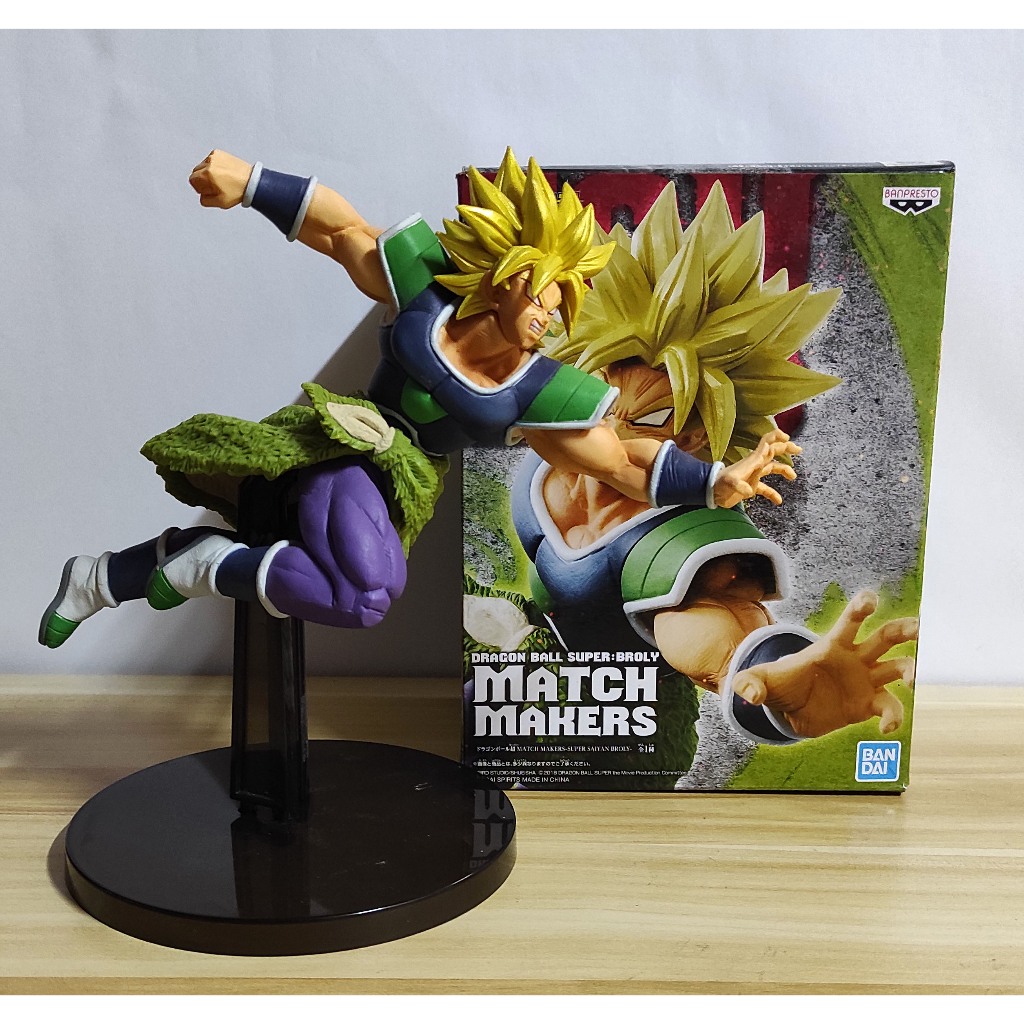 Dragon Ball Super BROLY MATCH MAKERS AUTHENTIC LOOSE FIGURE | Shopee ...