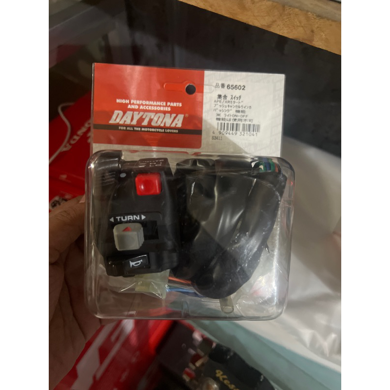 daytona switch fat only v1 | Shopee Philippines