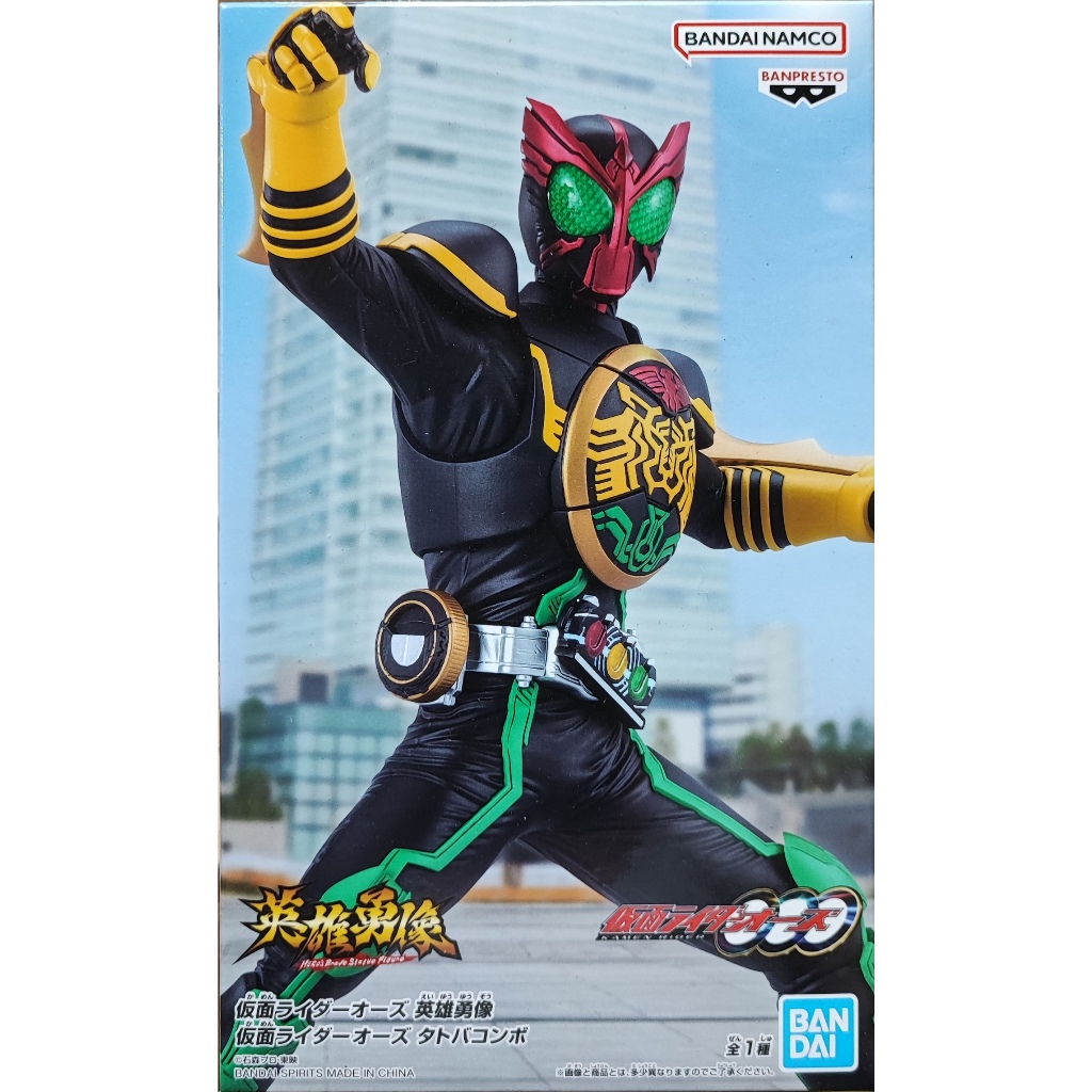 [MISB] Banpresto Kamen Rider OOO Hero's Brave Statue Figure Kamen Rider ...