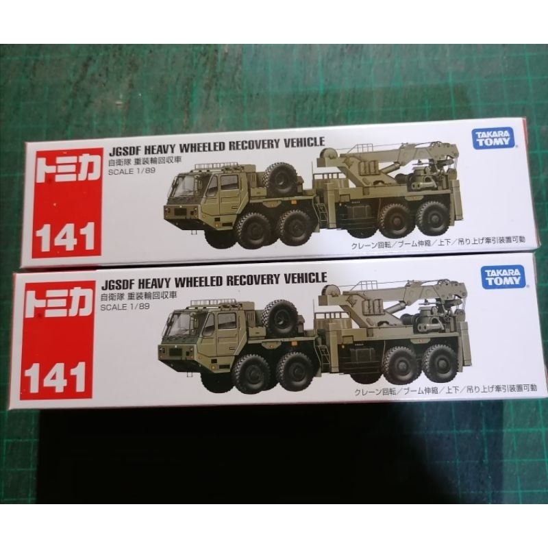 Takara Tomy Long no.141-22 JGSDF HEAVY WHEELED RECOVERY VEHICLES ...