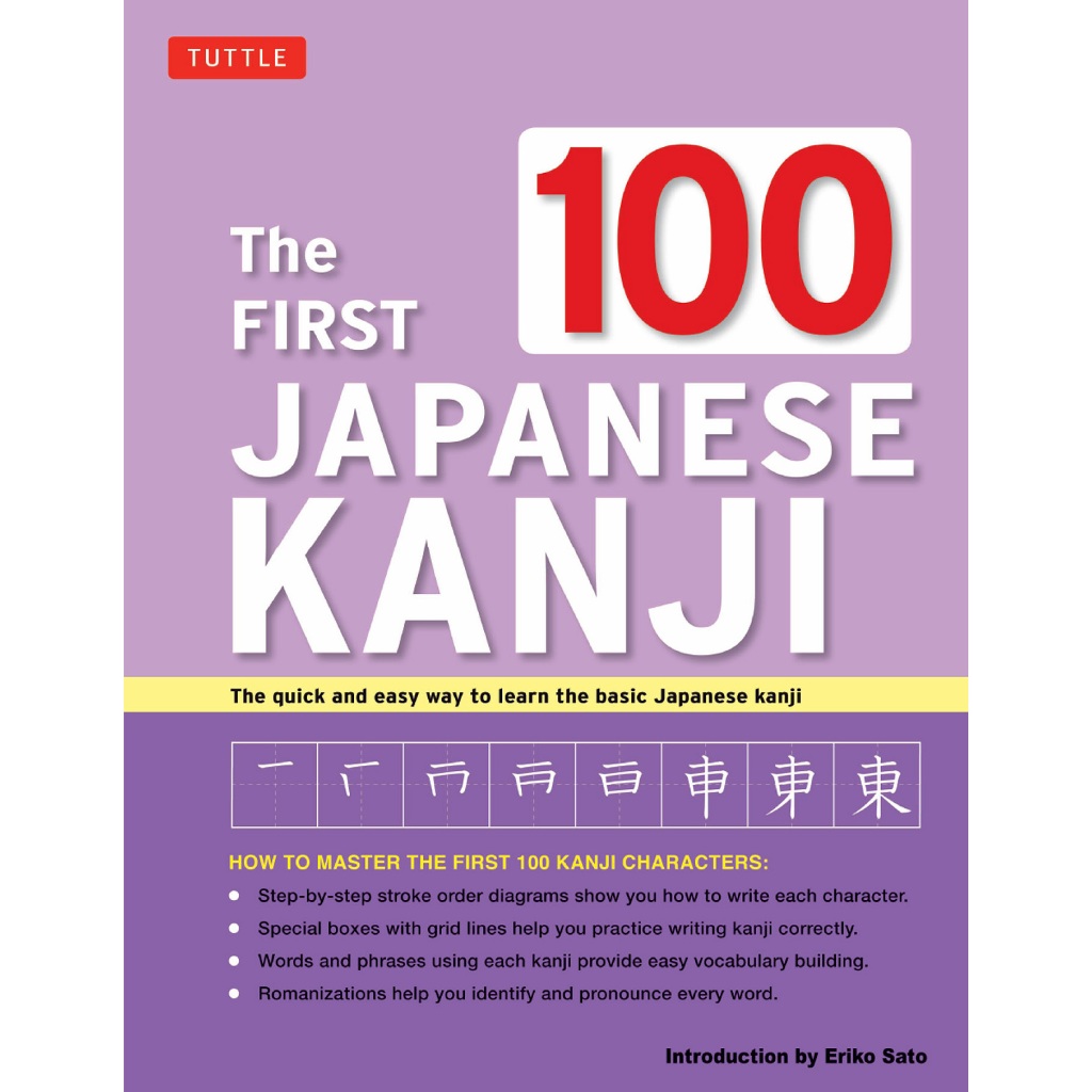 The First 100 Japanese Kanji | 203 Pages | Softbind | Booklet | Shopee ...