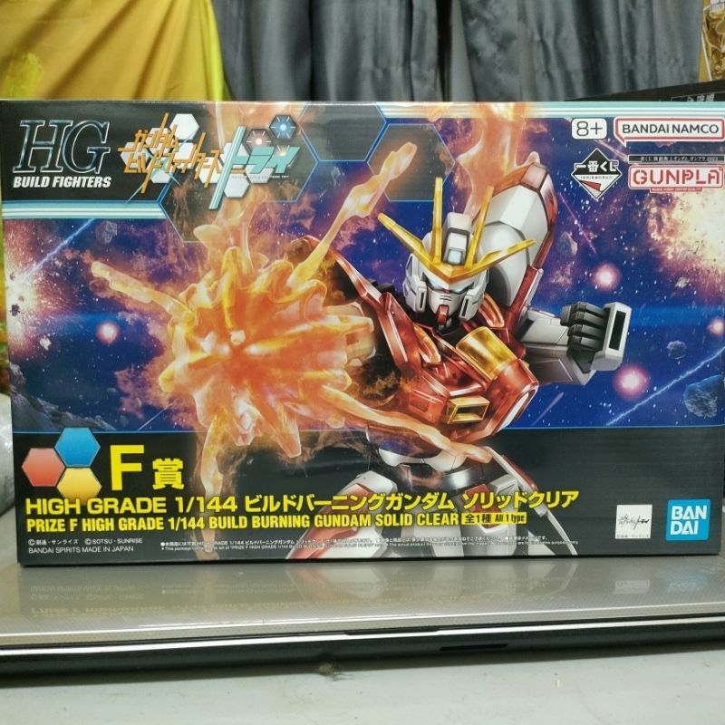 HG Build Burning Gundam Solid Clear Model Kit GUNPLA Ichiban Kuji F ...