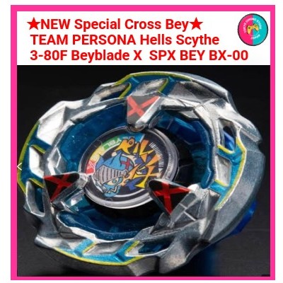 ★PRE ORDER★Only Few more Left///////NEW Special Of Beyblade X SPX BEY ...