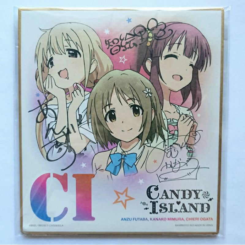 Idolmaster Cinderella Girls - Shikishi art board - Official anime ...