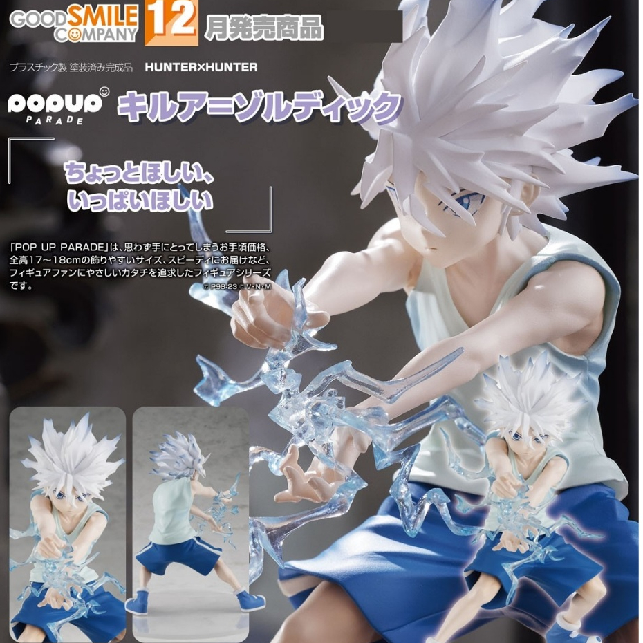 Pop Up Parade Hunter × Hunter Killua Zoldyck | Shopee Philippines