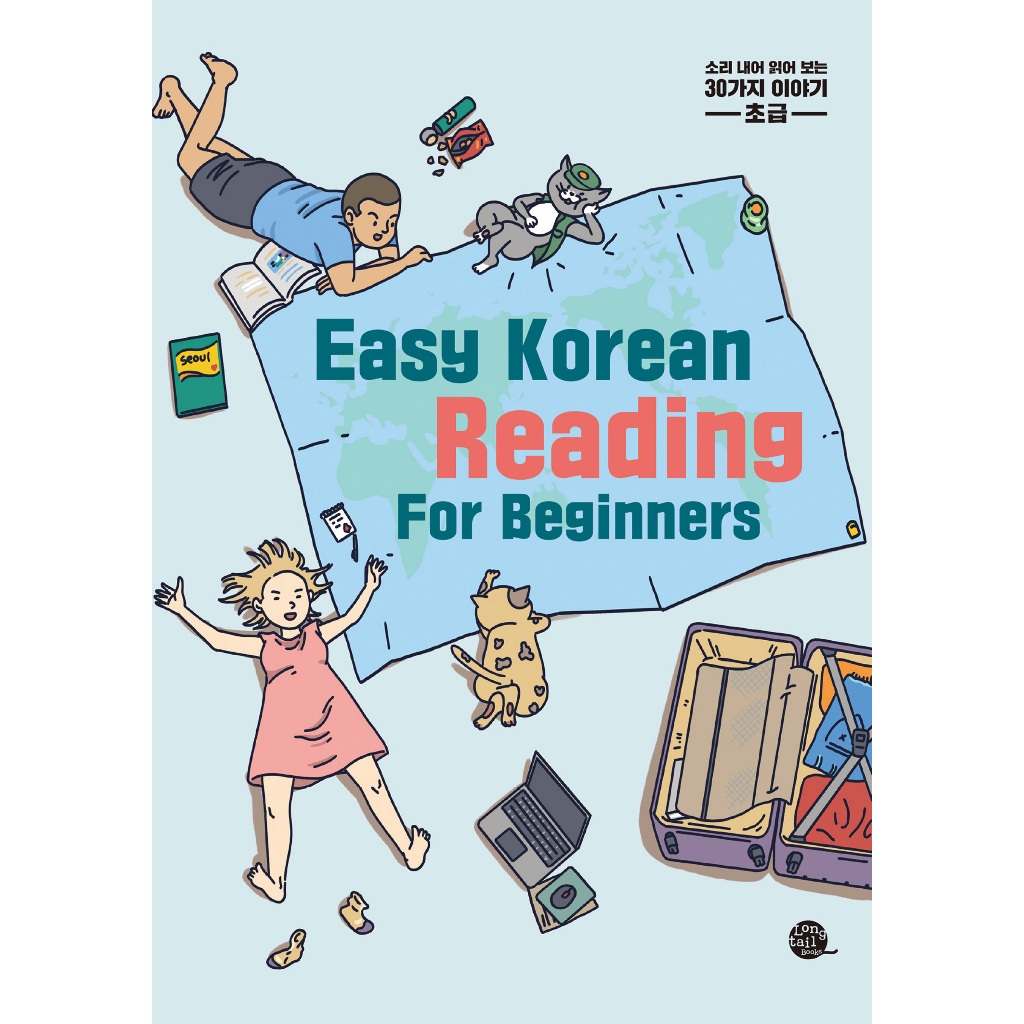 Easy Korean Reading For Beginners |128 Pages | Booklet Size | Colored ...