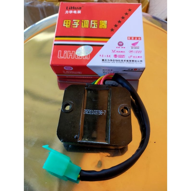LIHUA REGULATOR 5WIRE 101% ORIGINAL FULL WAVE | Shopee Philippines