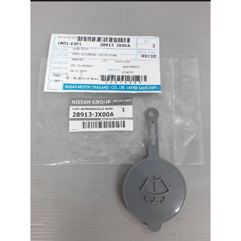 Genuine Nissan Navara Calibre, D23, NP300, Terra 2015- GENUINE NISSAN ...