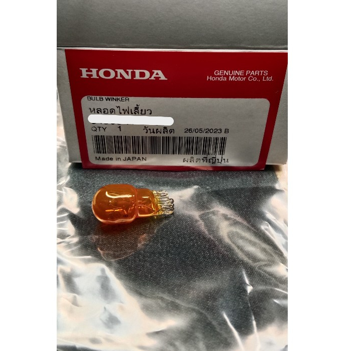 BULB WINKER ASSY FOR HONDA WAVE 125S , WAVE 125 , WAVE 100(PEANUT BULB ...