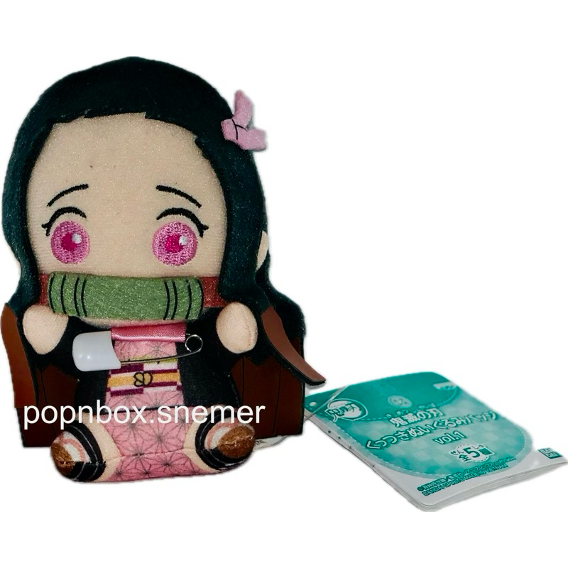 Nezuko Kamado Plush Mascot Badge by Banpresto (Kimetsu no Yaiba Demon ...