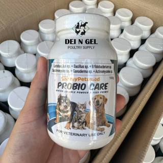 PETSMED PROBIO CARE PROBIOTICS FOR DOG AND CAT (100 GRAMS) | Shopee Philippines