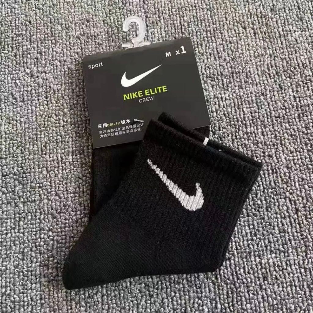 NBA Elite socks high cut basketball socks for sport athletes(1pair ...