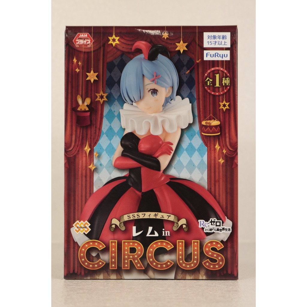 Re:Zero - REM- SSS Figure REM in Circus FuRyu JAPAN | Shopee Philippines