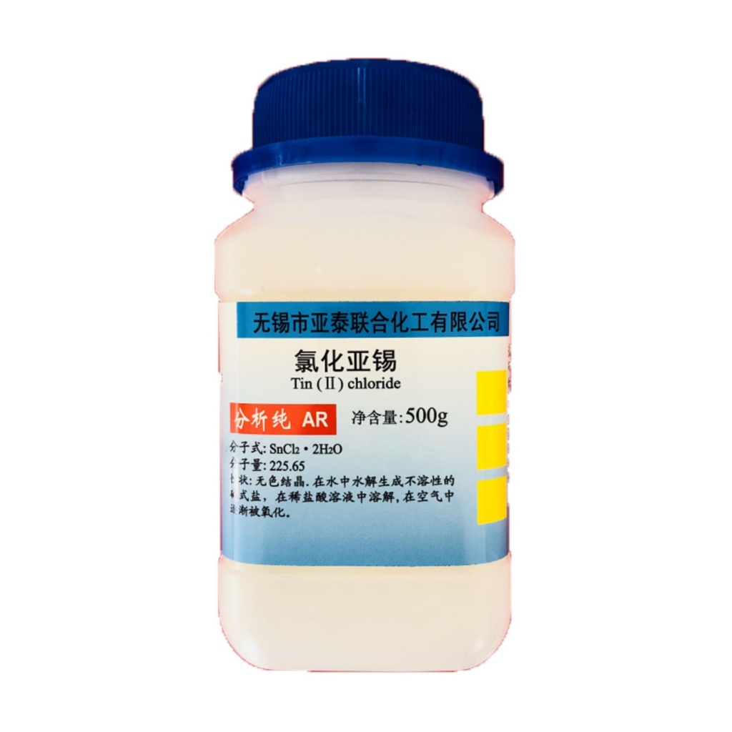 Stannous dichloride colloidal palladium | Shopee Philippines