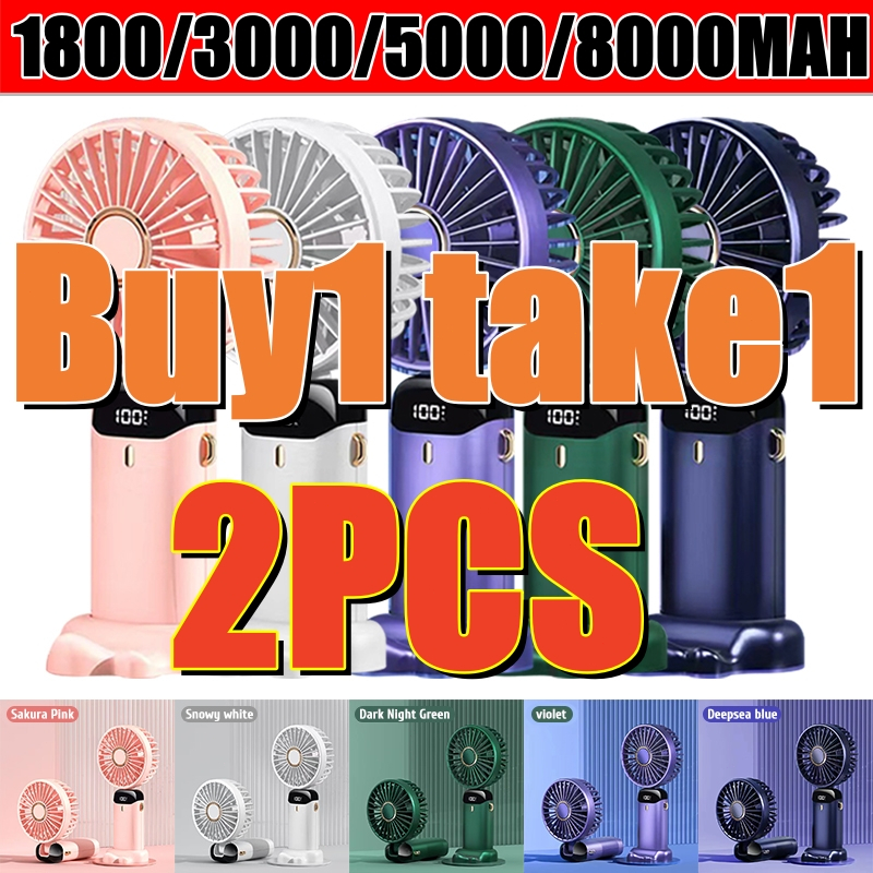 Buy1 take1 2pcs electric mini fan battery fan portable electric fan ...