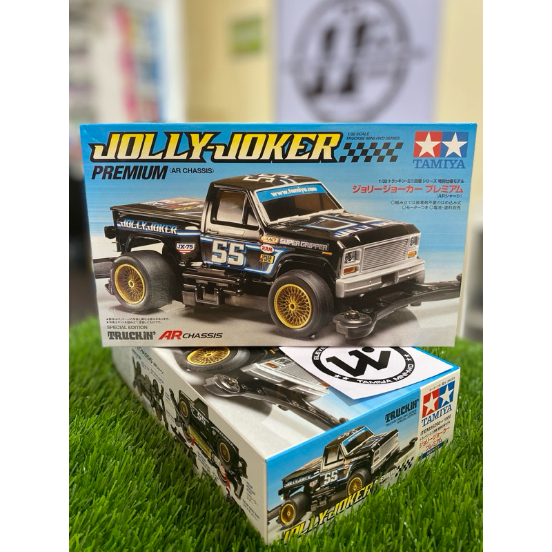 Jolly Joker Premium AR Chassis | Shopee Philippines