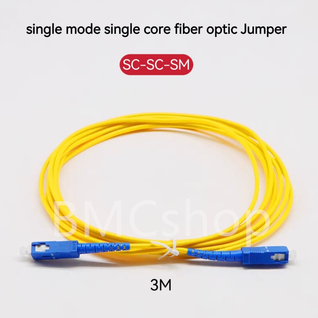 SC-SC-SM 3M Single mode single core fiber optic jumper SC fiber optic ...