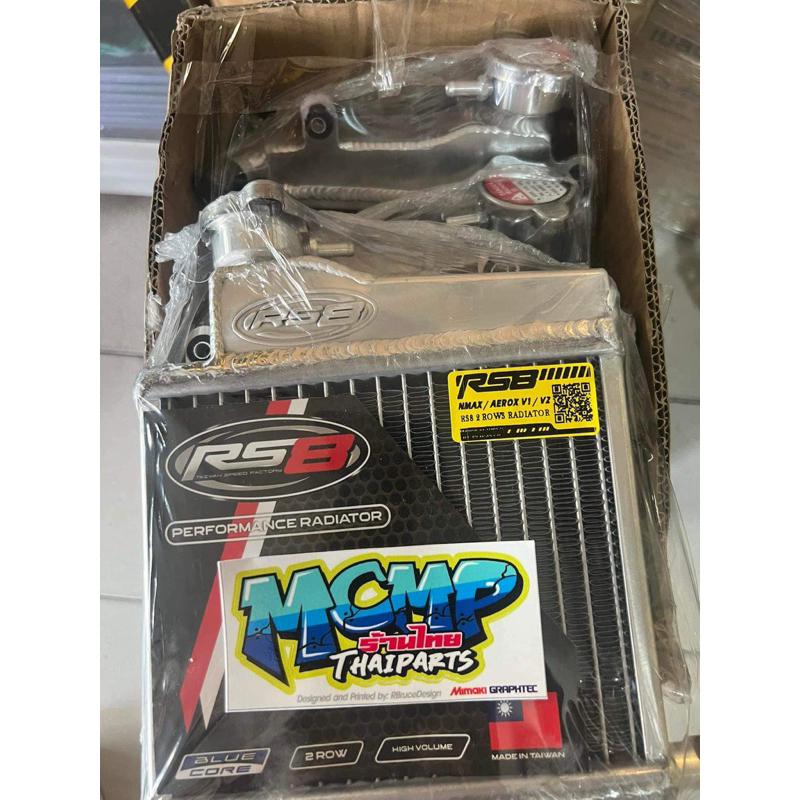 Rs8 2 rows radiator adjustable Nmax,Aerox V1,V2 compatible | Shopee ...