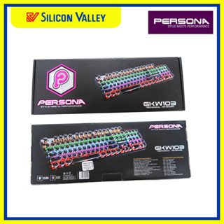PERSONA GAMING WIRED KEYBOARD GKW103 | Shopee Philippines