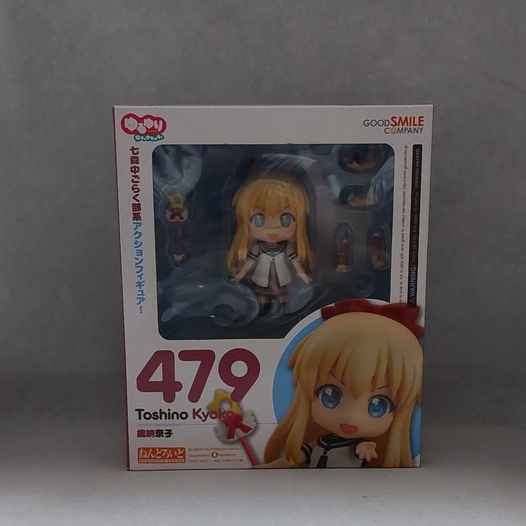 Nendoroid 479 - Toshino Kyoko (BIB) | Shopee Philippines
