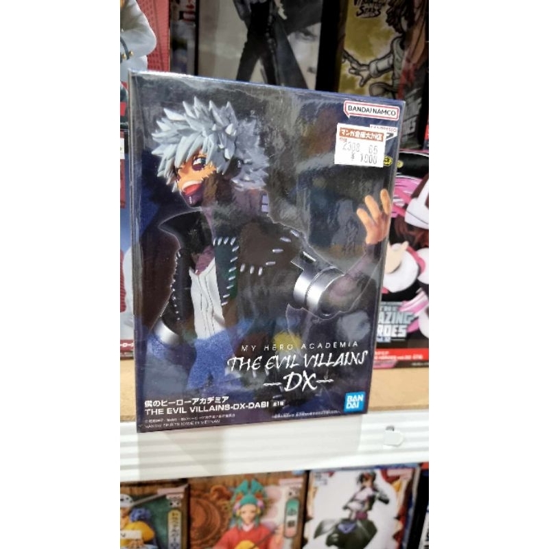 my hero academia dabi mha figure evil villains | Shopee Philippines