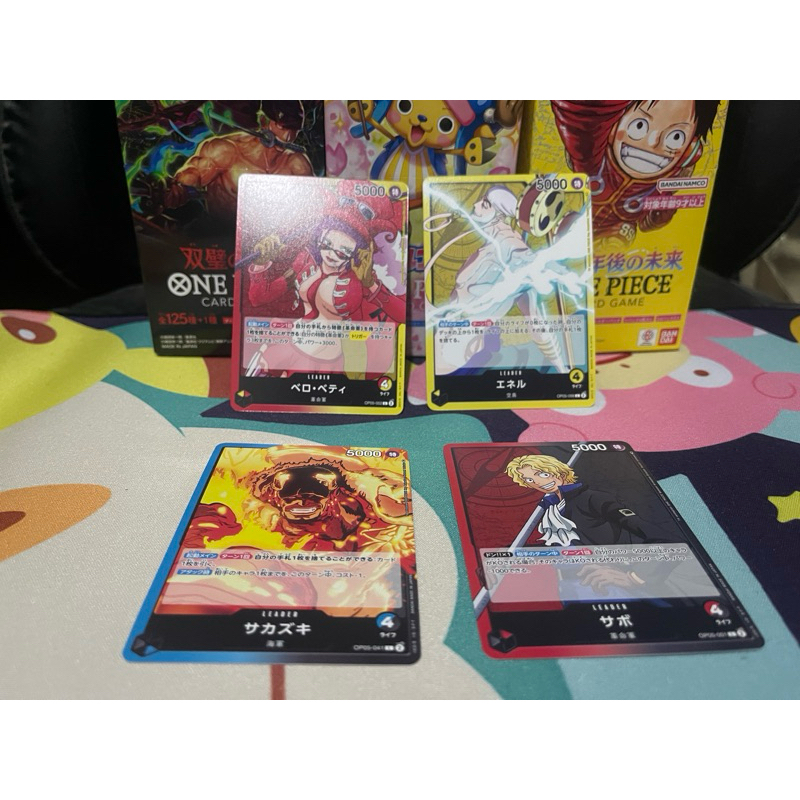 OP05 Leader Cards One Piece Trading Cards (all four in the pics ...
