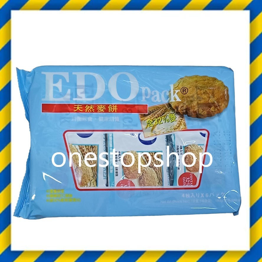 EDO Pack Natural Wheat Cake 180g | Shopee Philippines