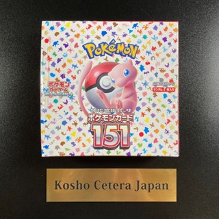 Shrink Wrap 151 Booster Box Japanese Pokemon Card SV2a TCG Scarlet Violet Factory Sealed Direct ...