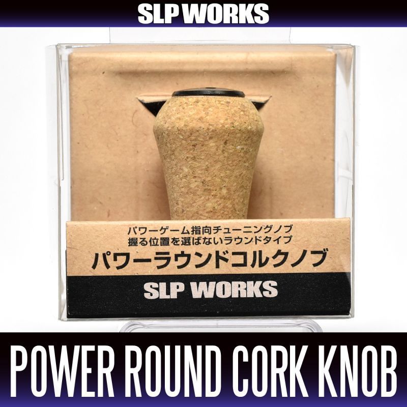 [DAIWA/SLP WORKS] RCS Power Round Cork Handle Knob | Shopee Philippines
