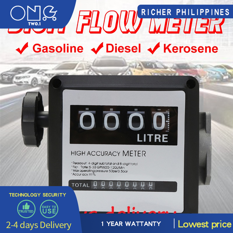 FM-120 4Digital Gasoline Fuel Petrol Oil Flow Meter 20-120L/Min for ...