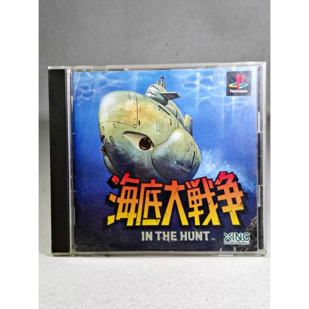 PS1 GAME IN THE HUNT KAITEI DAISENSO PLAYSTATION SLPS 00086 (JAPAN ...