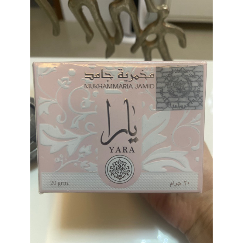 MUKHAMMARIA JAMID BY ARD AL ZAAFARAN SCENTED BALM PERFUME | Shopee ...