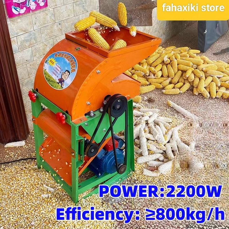 Fully automatic vertical corn thresher household 220V agricultural ...