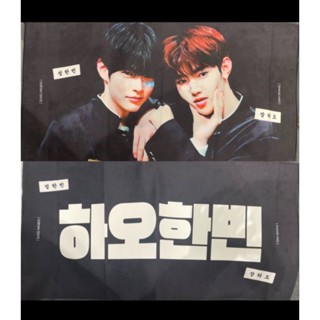 ZB1 Zerobaseone Haobin Zhang Hao Sung Hanbin Slogan Cheering Kit ...