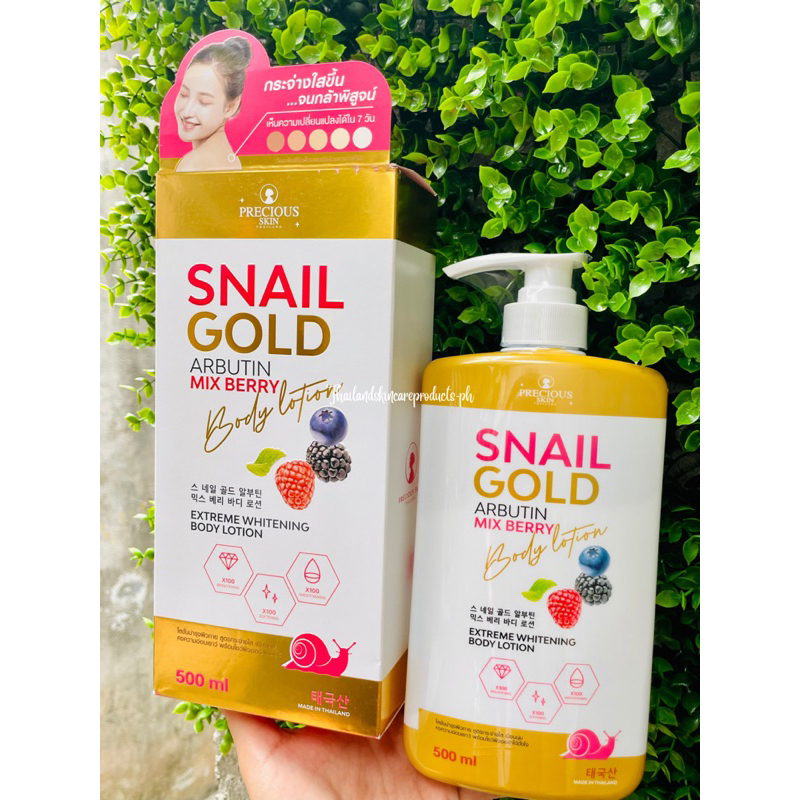 SNAIL GOLD ARBUTIN MIX BERRY BODY LOTION 500ml. | Shopee Philippines