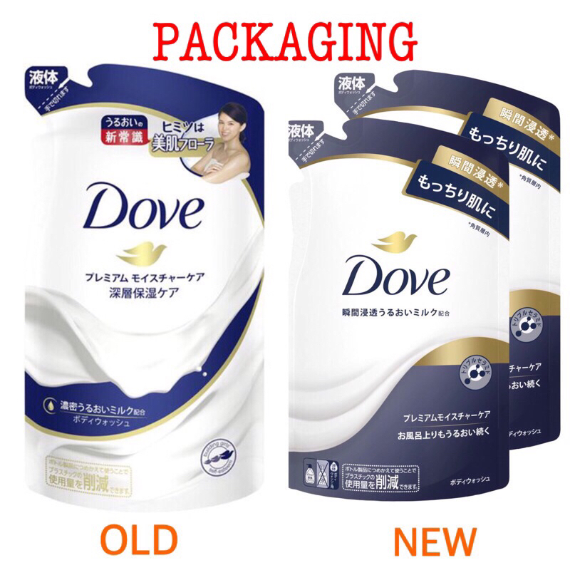 Dove Body Wash -Premium Moisture Care Sensitive Mild Shea Butter Rice Ferment Refill (Made in ...