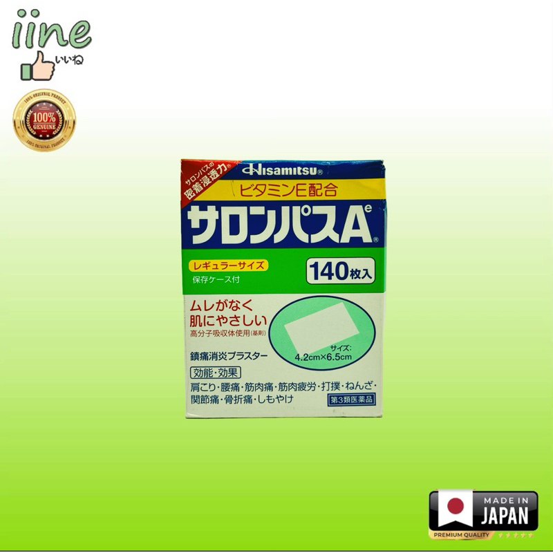 Hisamitsu Salonpas Pain Relieving Patches (140 pcs) | Shopee Philippines