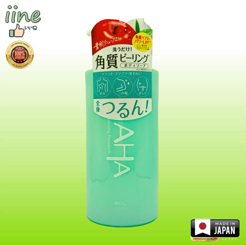 BCL AHA CLEANSING RESEARCH BODY PEEL SOAP 480ml. | Shopee Philippines