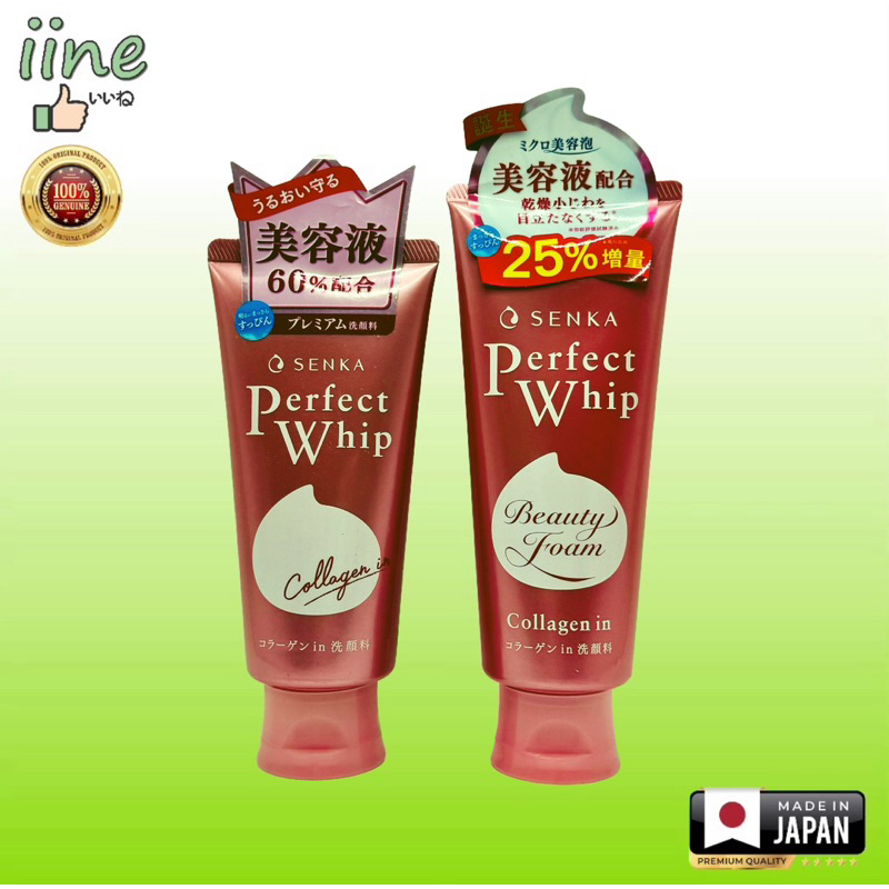 Shiseido Senka Perfect Whip Collagen 120g/ 150g | Shopee Philippines