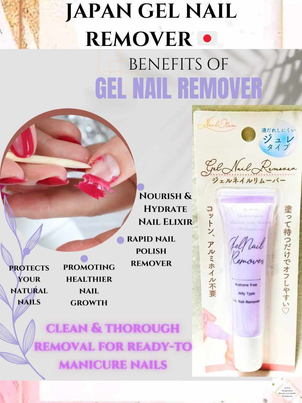 NAIL POLISH REMOVER GEL TYPE ACETONE-FREE NAIL REMOVER ( JAPAN ...