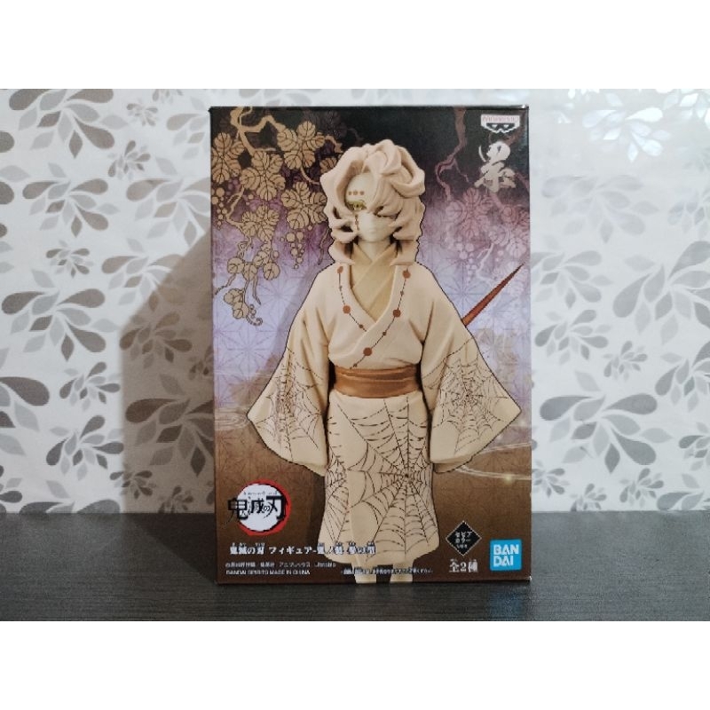 Banpresto DXF RUI AYAKI version A(Sepia Color) - Kimetsu No Yaiba/Demon ...